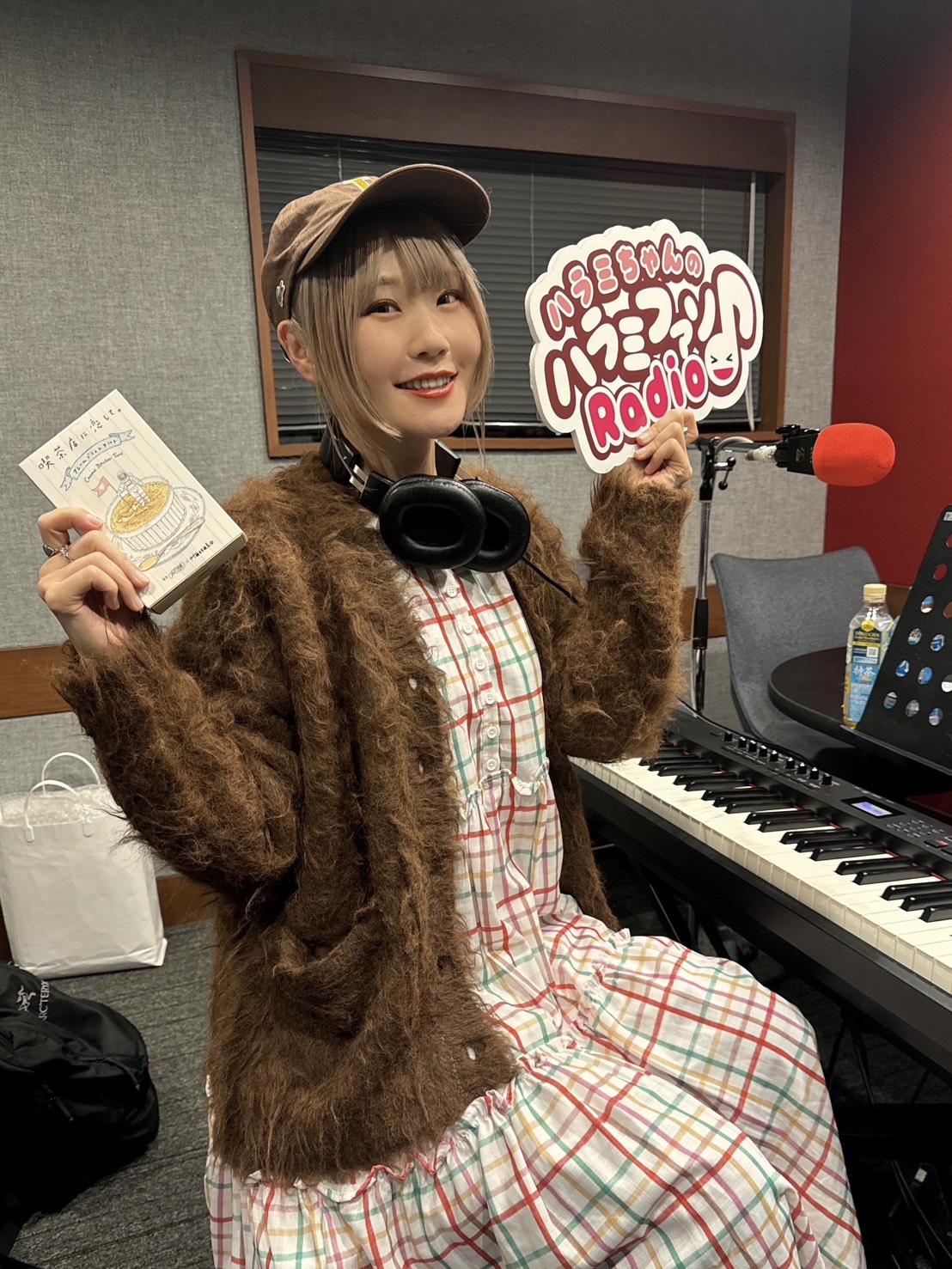 ハラミちゃんのハラミファソRadio♪|おかわり 244杯目～メッセージ紹介～|AuDee（オーディー） | 音声コンテンツプラットフォーム