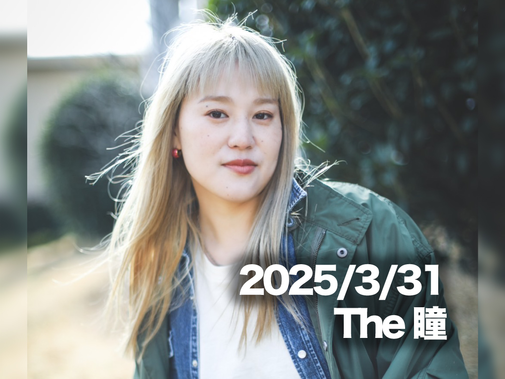 DJ Nobby’s Tokyo LIVE!!|3月31日配信「The瞳」さん|AuDee（オーディー） | 音声コンテンツプラットフォーム