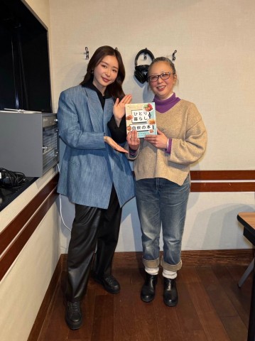 明治フラクトオリゴ糖 presents 加治ひとみ EYES to Beauty|#50 毎日毎日の積み重ね！|AuDee（オーディー） | 音声コンテンツプラットフォーム