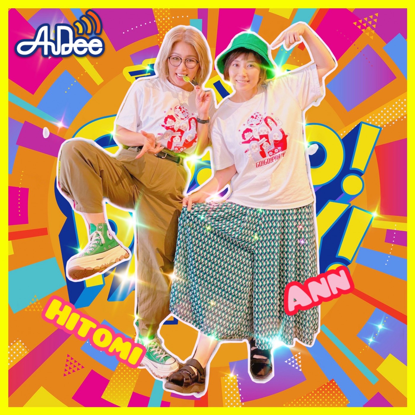 裏パリ！|第480回【公園にまつわる話】④|AuDee（オーディー） | 音声コンテンツプラットフォーム