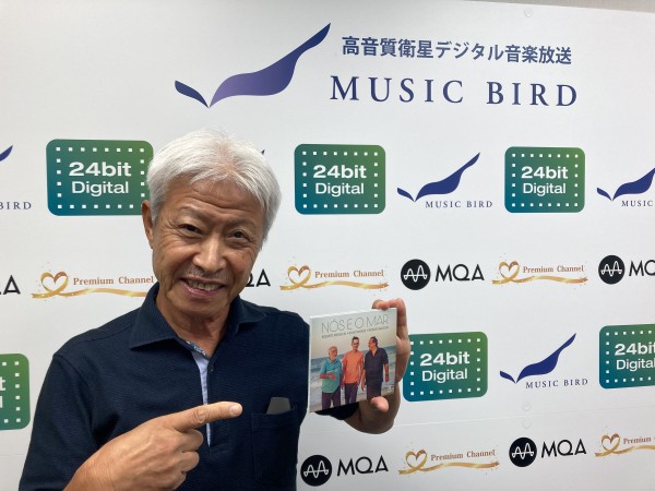 大塚商会Presents Kazuo Yoshida’s BOSSAMANIA|大塚商会Presents Kazuo Yoshida’s BOSSAMANIA 2022/12/24放送 ...