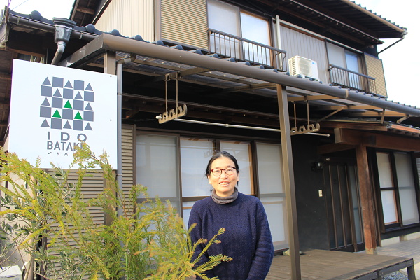 東讃RADIO CLOVER|Vol.97 三木町 一棟貸しの宿「IDOBATAKE～暮らすように泊まる宿」をご紹介！（240207OA）|AuDee（オーディー） | 音声コンテンツプラットフォーム