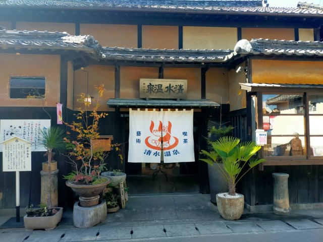 善通寺・仲多度 お宝ディスカバリー|お宝ファイルNO.106 藝術喫茶清水温泉オーナー 日高明道さん|AuDee（オーディー） | 音声コンテンツプラットフォーム