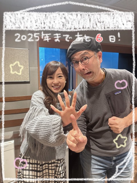 OH! HAPPY MORNING|12月26日（木）Song List♪|AuDee（オーディー） | 音声コンテンツプラットフォーム