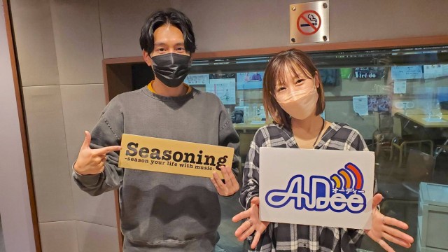 Seasoning～season your life with music～|本日のゲスト：シンガーソングライター UEBOさん！|AuDee（オーディー） | 音声コンテンツプラットフォーム