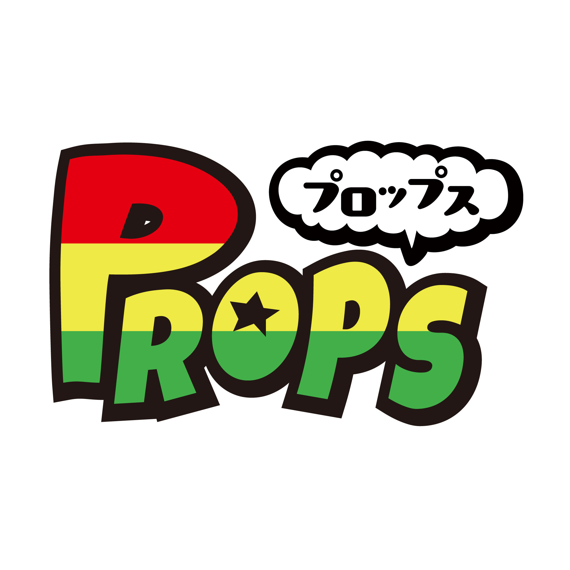 PROPS|3月2日放送「Butcher Hands Up」ゲスト：HI-TOP|AuDee（オーディー） | 音声コンテンツプラットフォーム
