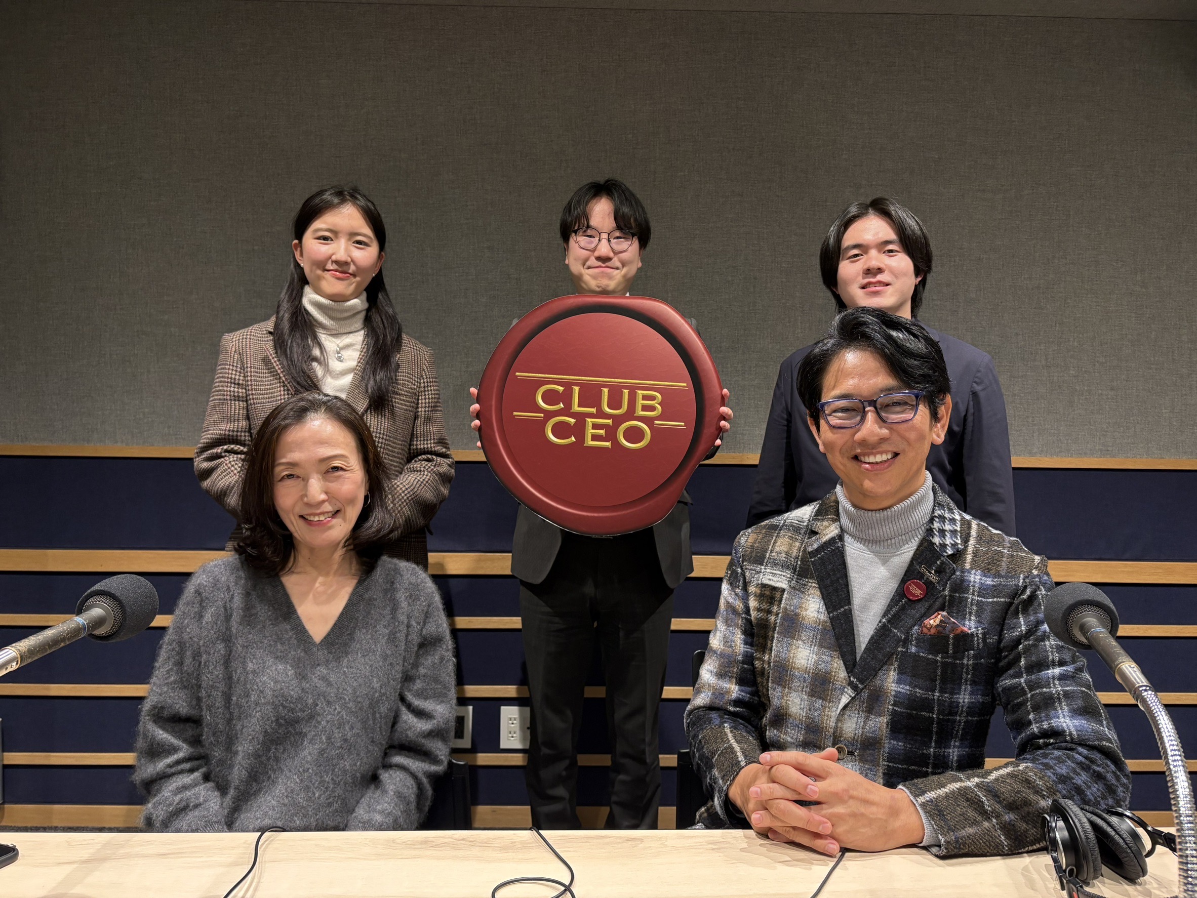 CLUB CEO|1/18株式会社かめびし 代表取締役社長 岡田佳織さん！|AuDee（オーディー） | 音声コンテンツプラットフォーム