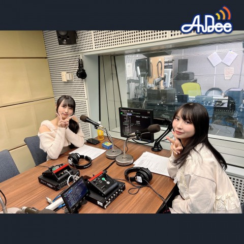 清水理子の「りこぴん」と呼んで！|2/21 (金曜日)の AuDee ♪♪ 清水理子の「りこぴん」と呼んで！|AuDee（オーディー） | 音声コンテンツプラットフォーム