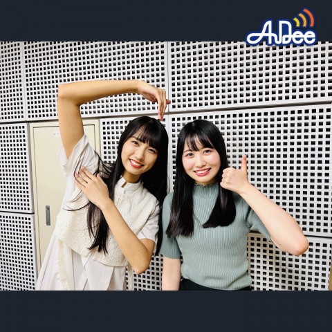 清水理子の「りこぴん」と呼んで！|9/8 (金曜日)の AuDee ♪♪ 清水理子の「りこぴん」と呼んで！from 虹のコンキスタドール|AuDee（オーディー） | 音声コンテンツプラットフォーム