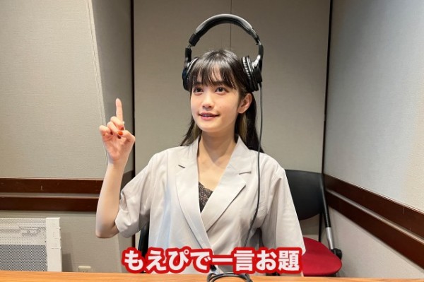 小泉萌香の幸せ分けてください！|小泉萌香の幸せ分けてください #23【無料版】|AuDee（オーディー）