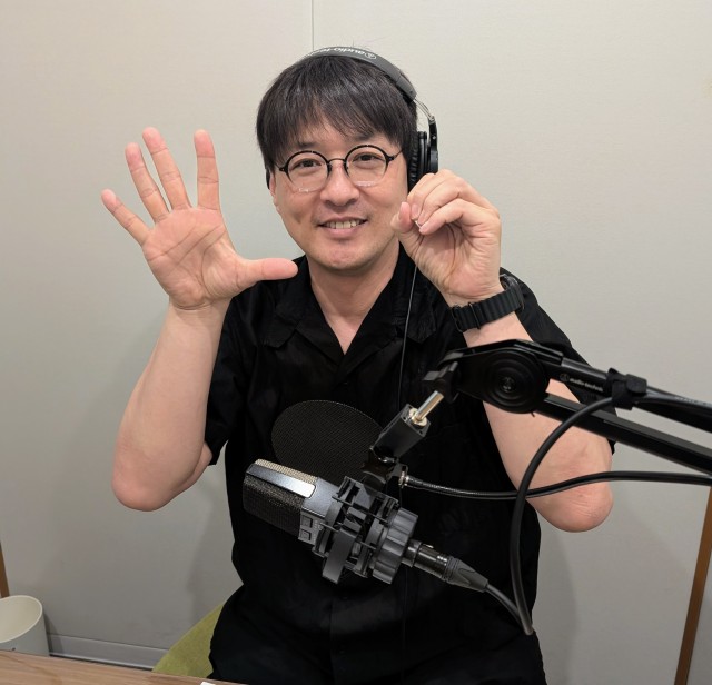 昭和サウンドマップ|1975年・昭和50年をピックアップ④|AuDee（オーディー） | 音声コンテンツプラットフォーム