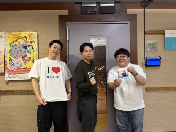 有吉弘行のSUNDAY NIGHT DREAMER|2025．4．6|AuDee（オーディー） | 音声コンテンツプラットフォーム