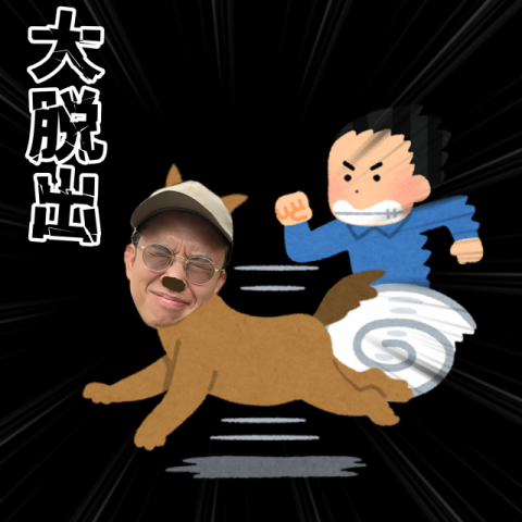 デイリーフライヤー|ジャパネットたかたラジオショッピングスペシャル|AuDee（オーディー） | 音声コンテンツプラットフォーム