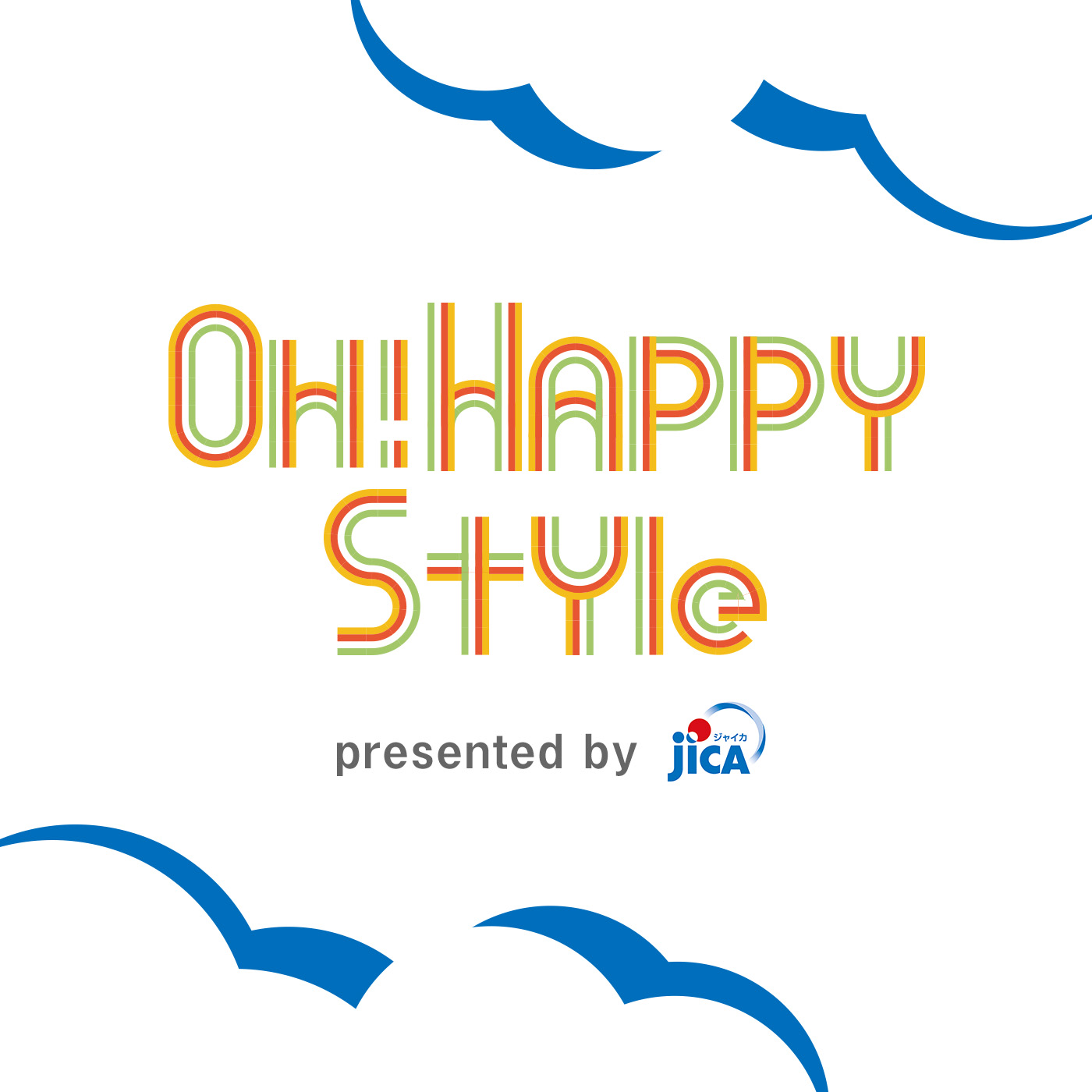 OH! HAPPY STYLE presented by JICA|JICA TRUE STORY～不破直伸・Project NINJA～ #03|AuDee（オーディー） | 音声コンテンツ ...