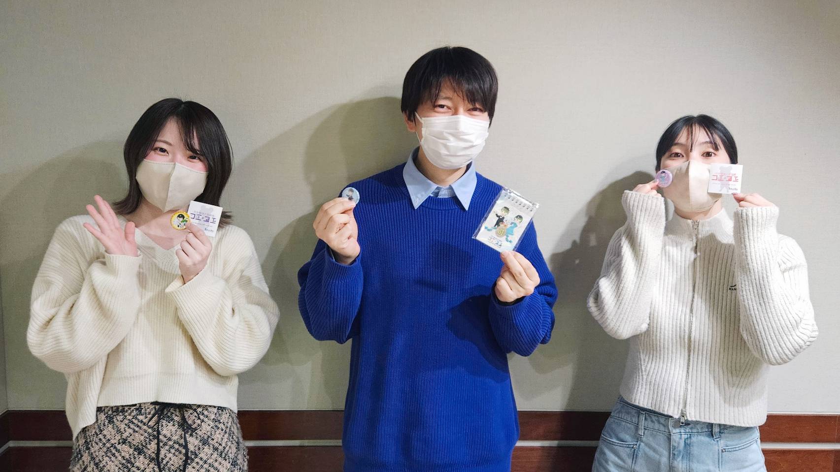 羽多野渉と古賀葵 コエ×コエ|いよいよコエコエフェス！！#古賀葵 のお城の石垣話もたっぷりと！？#コエコエtfm|AuDee（オーディー） | 音声コンテンツプラットフォーム