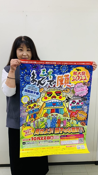 東讃RADIO CLOVER|Vol.30 三木町から、3年ぶりの開催！「獅子たちの里 三木まんで願。秋大祭」（221019OA）|AuDee（オーディー） | 音声コンテンツプラットフォーム
