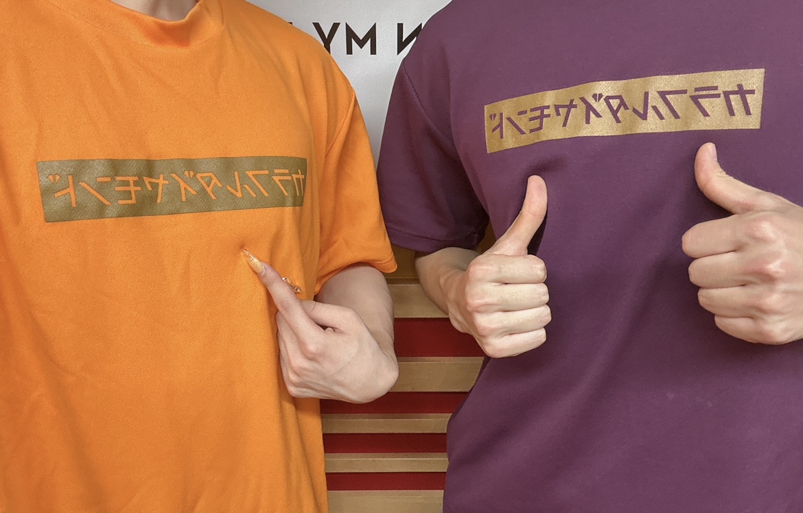 カラフルダイヤモンド MEETS MY AICHI EXTRA|2025年9月9日（火）ON AIR！今週のテーマは、「愛知県の日本一」 （チャプター数: 1）|AuDee（オーディー ...