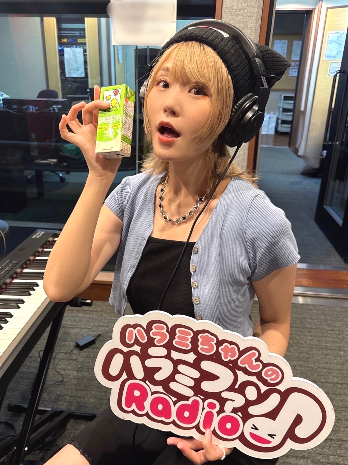 ハラミちゃんのハラミファソRadio♪|おかわり 236杯目～特別企画～|AuDee（オーディー） | 音声コンテンツプラットフォーム