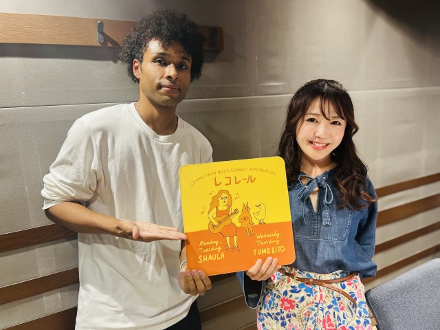 レコレール|3/26(水)にお迎えしたのは・・・？（その2）|AuDee（オーディー） | 音声コンテンツプラットフォーム