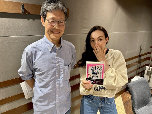 レコレール|6/3(火)にお迎えしたゲストは・・・？（その1）|AuDee（オーディー） | 音声コンテンツプラットフォーム