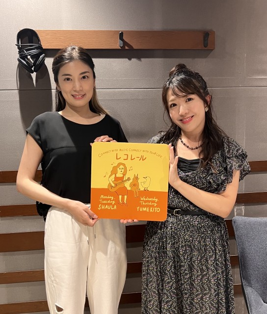 レコレール|8/7(水)にお迎えしたゲストは・・・？（その1）|AuDee（オーディー） | 音声コンテンツプラットフォーム