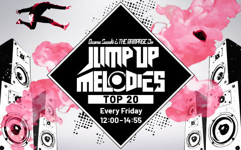 JUMP UP MELODIES|JUMP UP MELODIES TOP 20 supported by Ginza Sony Park|AuDee（オーディー） | 音声コンテンツプラットフォーム