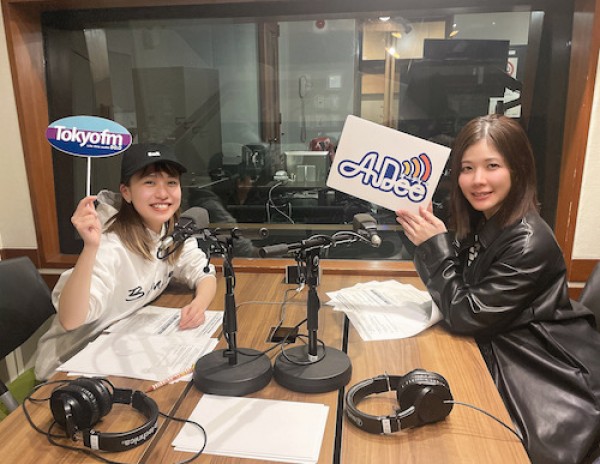 丸山奏子のはなまるらじお|高宮まりプロと女子会トーク！2／ピザやらハリポタやら！【#18】|AuDee（オーディー）