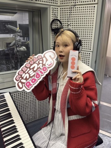 ハラミちゃんのハラミファソRadio♪|おかわり 149杯目～メッセージ紹介&「トリセツ」プレイバック～|AuDee（オーディー） | 音声コンテンツプラットフォーム