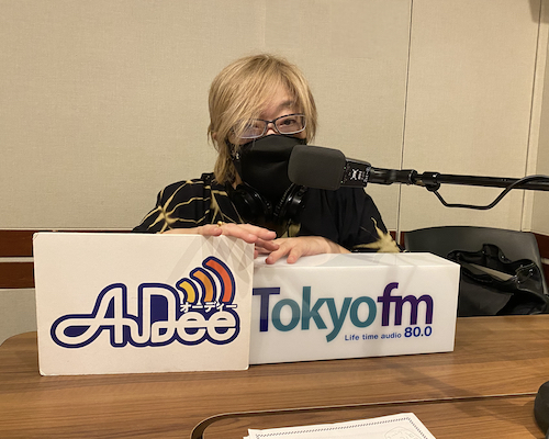 緒方恵美の咆エールROCK！|朗読劇「不思議な少年」ツアー！／オガタが代弁・ひと言お祈り【第198回】|AuDee（オーディー） | 音声コンテンツプラットフォーム