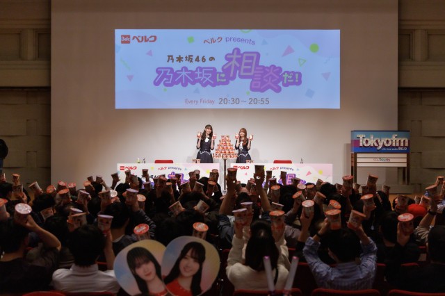 ベルク presents 乃木坂46の乃木坂に相談だ！|第211回！第2回乃木談公開収録 2週目~松尾美佑はどこだ?「田村真佑っです！」クイズ！~|AuDee（オーディー） | 音声コンテンツ ...