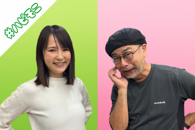 OH! HAPPY MORNING|11月6日（木）Song List♪|AuDee（オーディー） | 音声コンテンツプラットフォーム