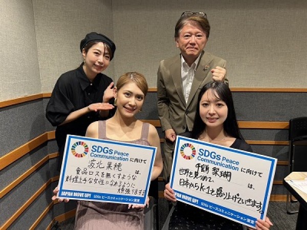 JAPAN MOVE UP supported by TOKYO HEADLINE|6/22 放送 ゲスト：波北果穂、千鶴梨瑚|AuDee（オーディー） | 音声コンテンツプラットフォーム