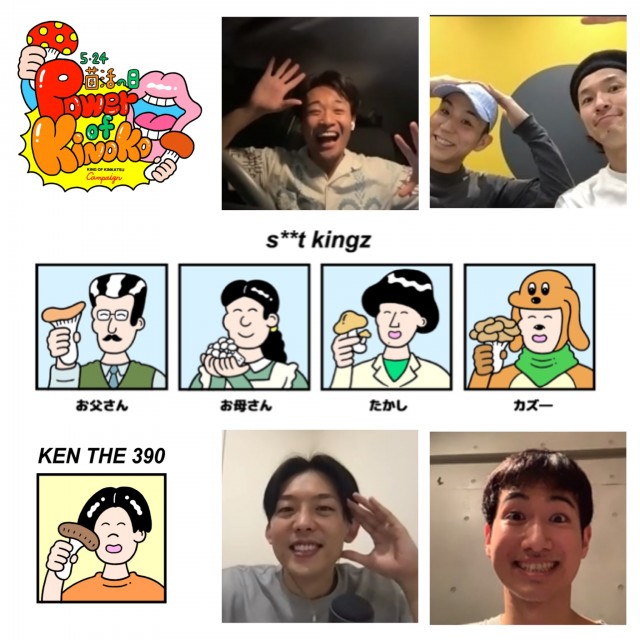 s**t kingzのダンサーだってしゃべりたい|ダンサーだってしゃべりたい #52|AuDee（オーディー） | 音声コンテンツプラットフォーム