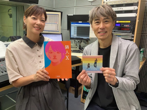 Juri's Favorite Note|映画「隣人X 疑惑の彼女」監督 熊澤尚人さんが語る林遣都さん撮影秘話・・・|AuDee（オーディー） | 音声コンテンツプラットフォーム