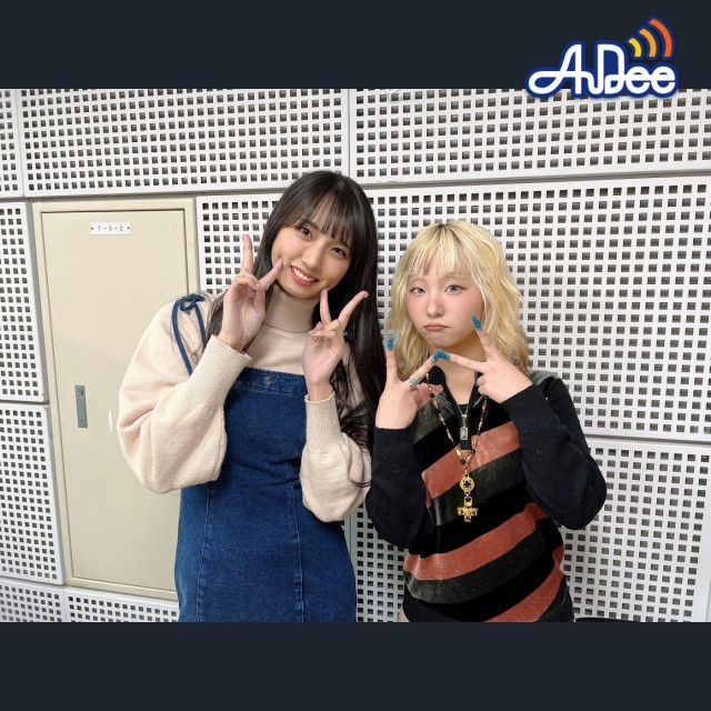 清水理子の「りこぴん」と呼んで！|予告 3/21 (金曜日）朝8時配信 !「清水理子の「りこぴん」と呼んで！」は...|AuDee（オーディー） | 音声コンテンツプラットフォーム