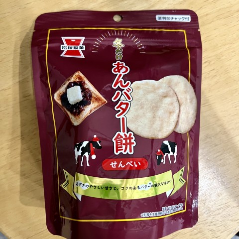 丸顔たちは、きょうも空腹|第18回 2024年2月3日（土）|AuDee（オーディー） | 音声コンテンツプラットフォーム