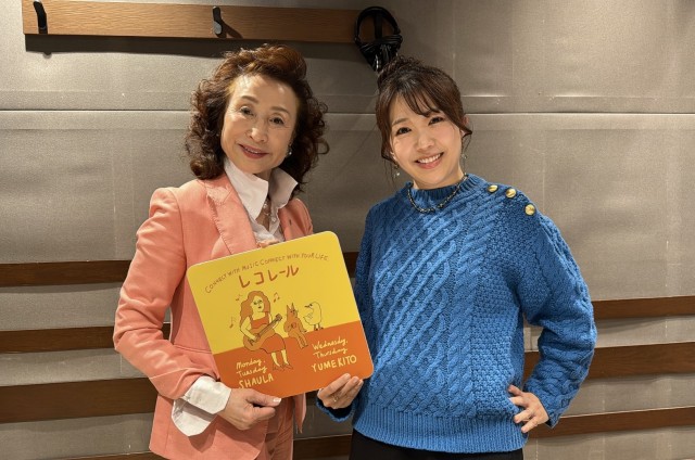 レコレール|3/20(木)にお迎えしたのは・・・？（その1）|AuDee（オーディー） | 音声コンテンツプラットフォーム