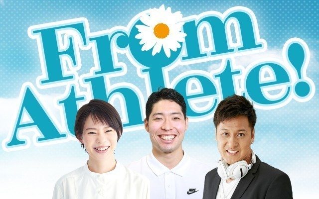 From Athlete!|7月19日のメッセージテーマは「 わたしの海物語！ 」|AuDee（オーディー） | 音声コンテンツプラットフォーム