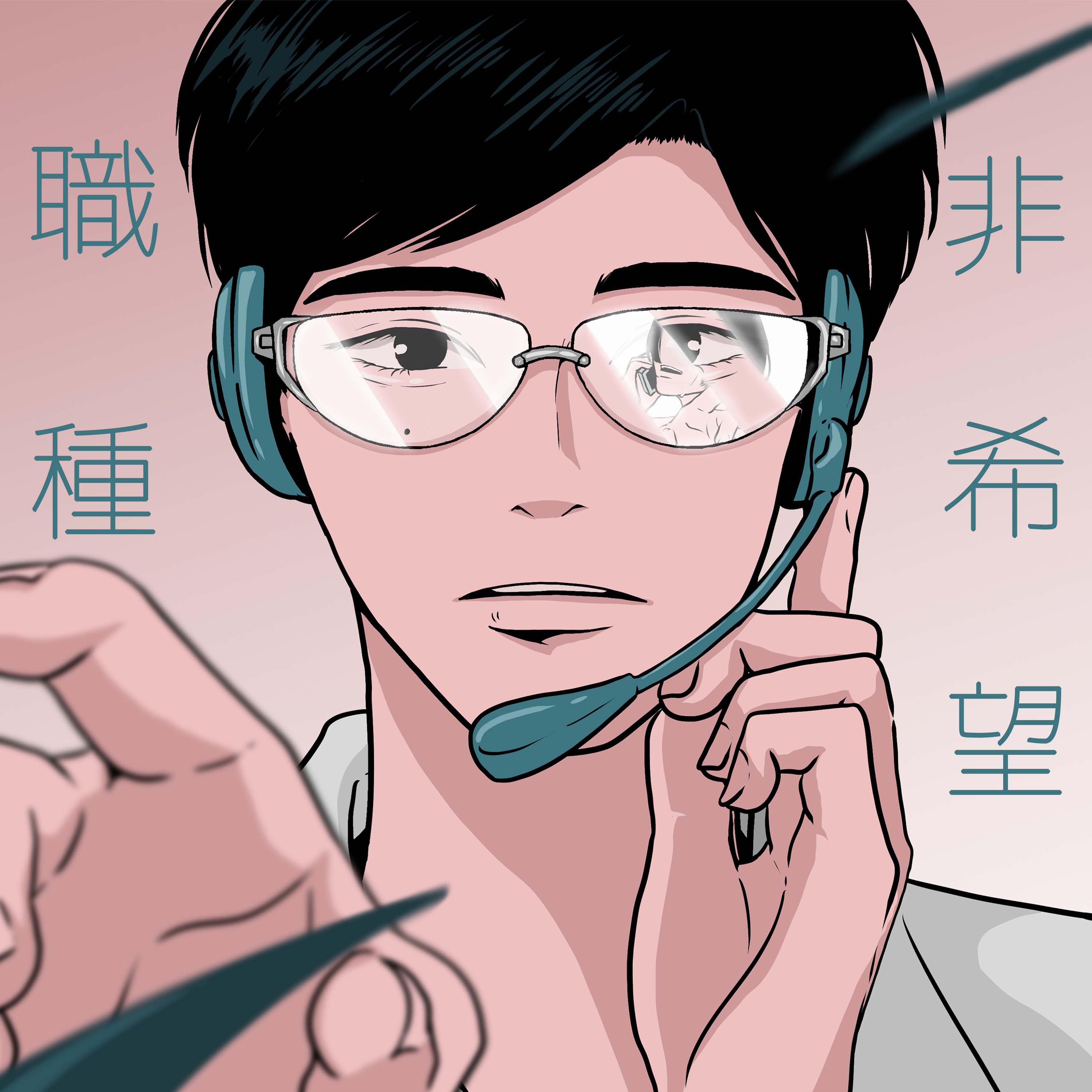 ラジドラBOX|非希望職種|AuDee（オーディー） | 音声コンテンツプラットフォーム