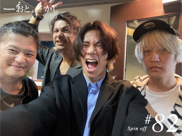 Panasonic presents おと、をかし|2021/08/20 [fri] おと、をかし＠Spin Off AuDee #20|AuDee（オーディー）