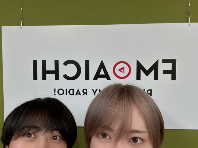 カラフルダイヤモンド MEETS MY AICHI EXTRA|2025年7月2日(火)ON AIR！今週のテーマは、「『ま行』から始まる愛知県のもの」|AuDee（オーディー） | 音声 ...