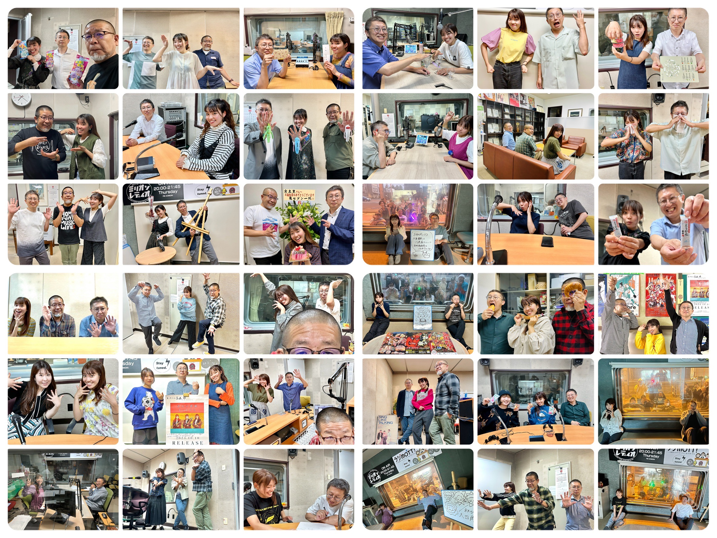 ラジmott!|2024年12月5日放送分「3人の写真フォルダは…」|AuDee（オーディー） | 音声コンテンツプラットフォーム