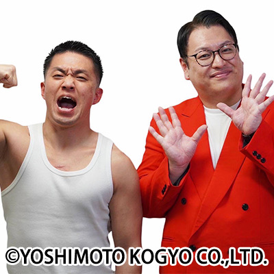 MDC【ハナコ】ミッドナイト・ダイバーシティー～正気の Saturday Night～|3/1(土) 24:00～ ハナコのミッドナイトダイバーシティー 【ゲスト：バビロン】|AuDee（オー ...