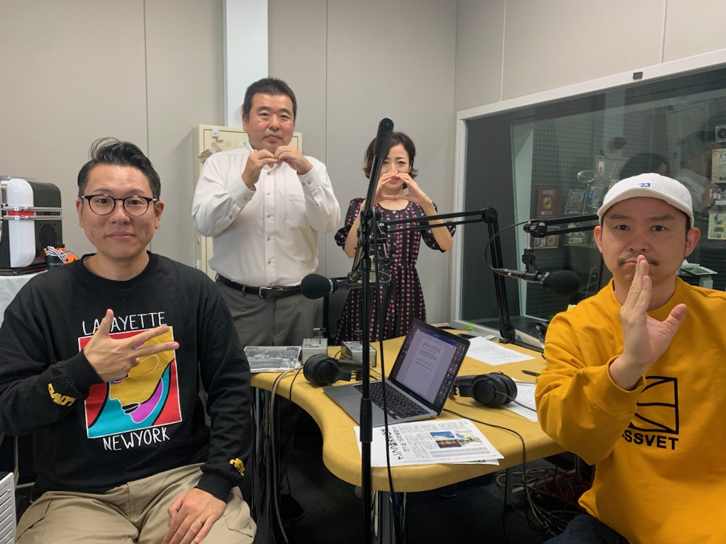 日常学ラジオ おじさんが成長する木曜日 Presented by 大分合同新聞|第87回 インフラ観光|AuDee（オーディー） | 音声コンテンツプラットフォーム