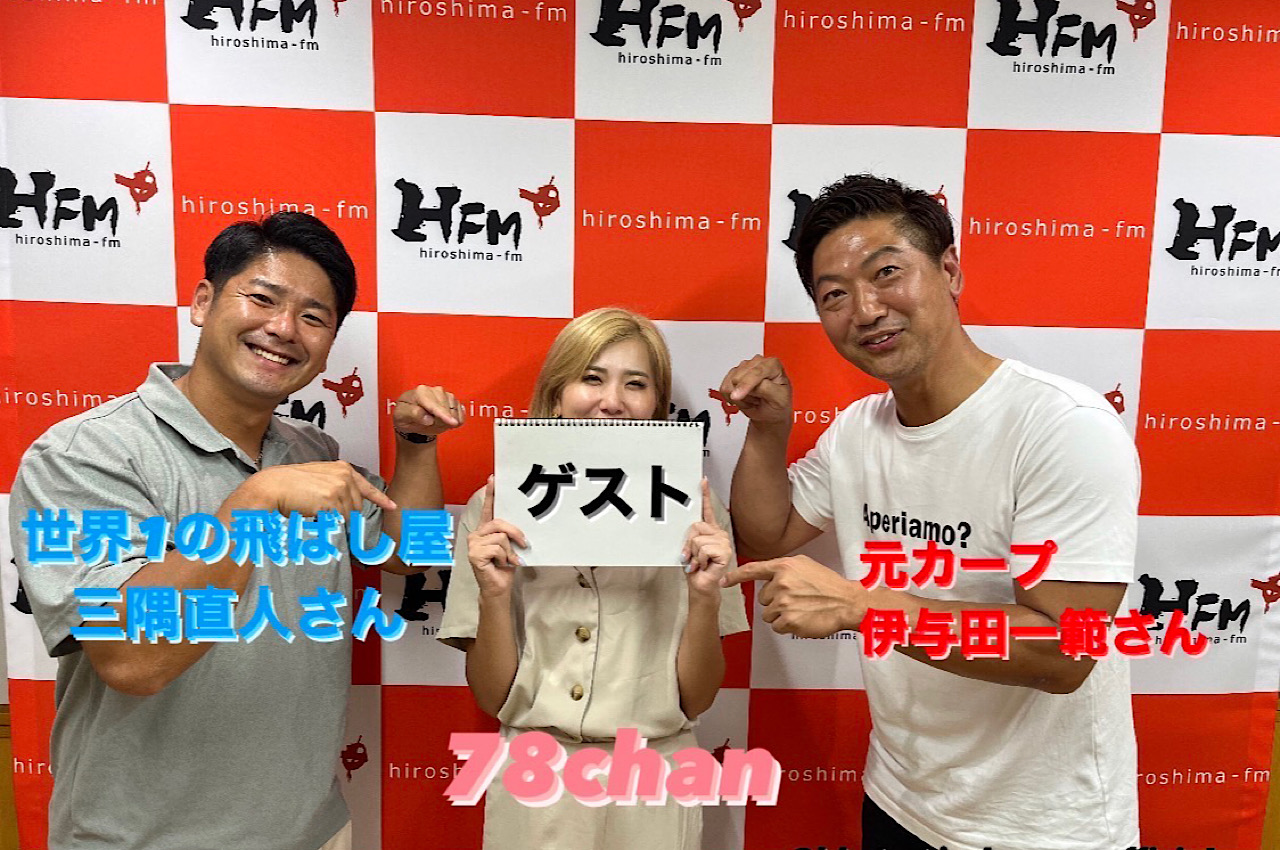 林宏和のビハインドゲーム|#69 「豪華ゲストをお迎えしました」|AuDee（オーディー） | 音声コンテンツプラットフォーム