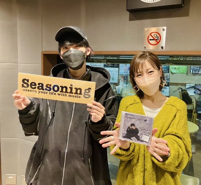 Seasoning～season your life with music～|本日のゲスト：けいちゃん|AuDee（オーディー） | 音声コンテンツプラットフォーム