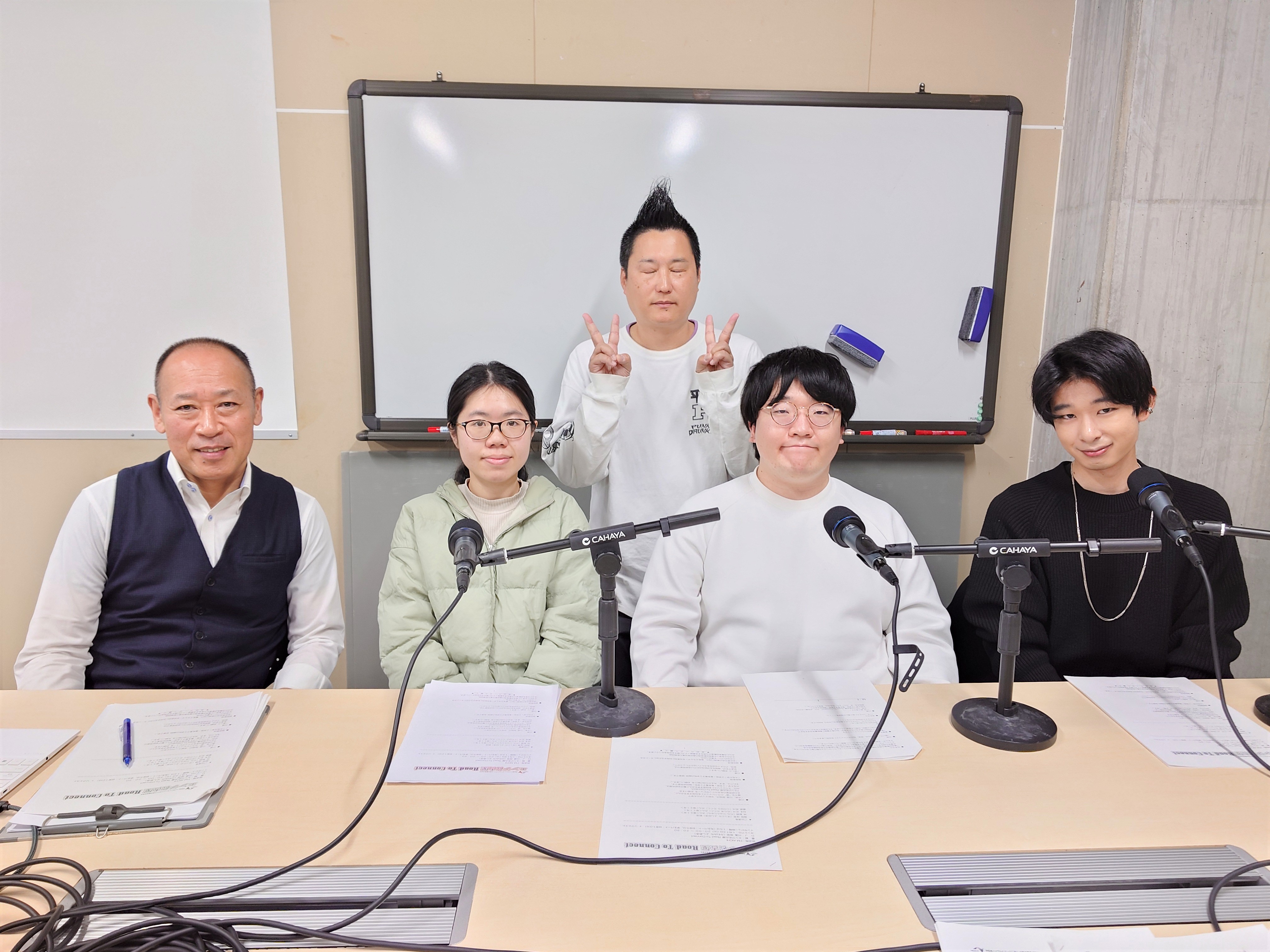 エンジ名古屋 Road To Connect|#1月13日＜42回目＞ エンジ名古屋 Road To Connect|AuDee（オーディー） | 音声コンテンツプラットフォーム