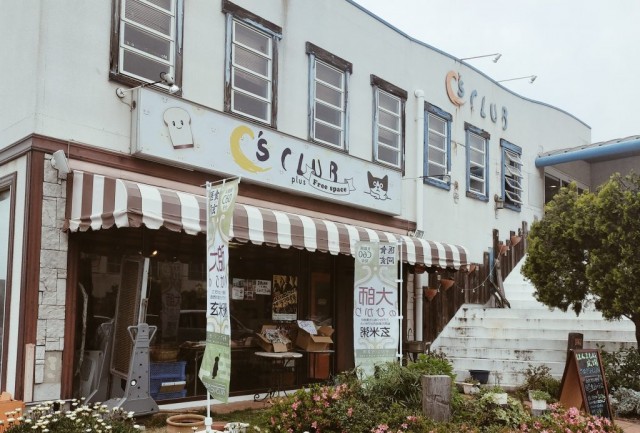 善通寺・仲多度 お宝ディスカバリー|お宝ファイルNO.134 ほんまもん広場|AuDee（オーディー） | 音声コンテンツプラットフォーム