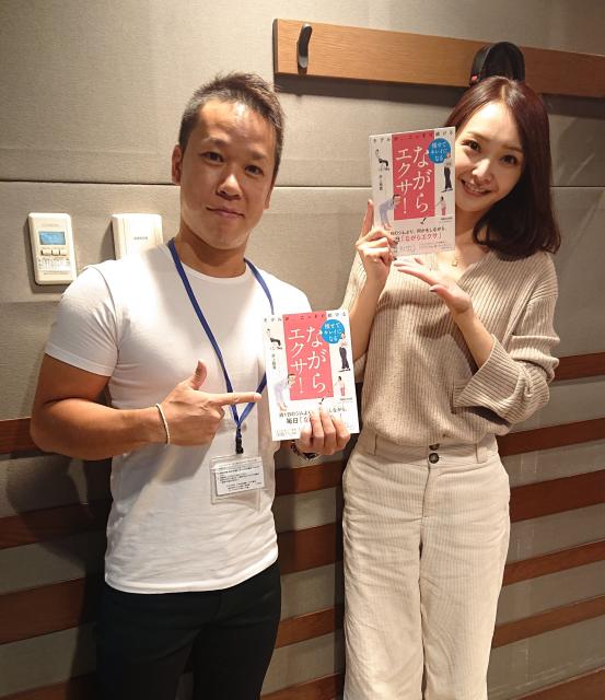 simple style －オヒルノオト－|モデルが、こっそり続ける 痩せてキレイになる ながらエクサ！？|AuDee（オーディー） | 音声コンテンツプラットフォーム