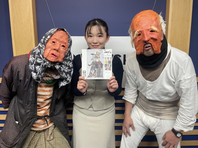 大須アメ横 presents オスラバ|2025年2月21日（金）大須探検隊「Jaaja展」|AuDee（オーディー） | 音声コンテンツプラットフォーム